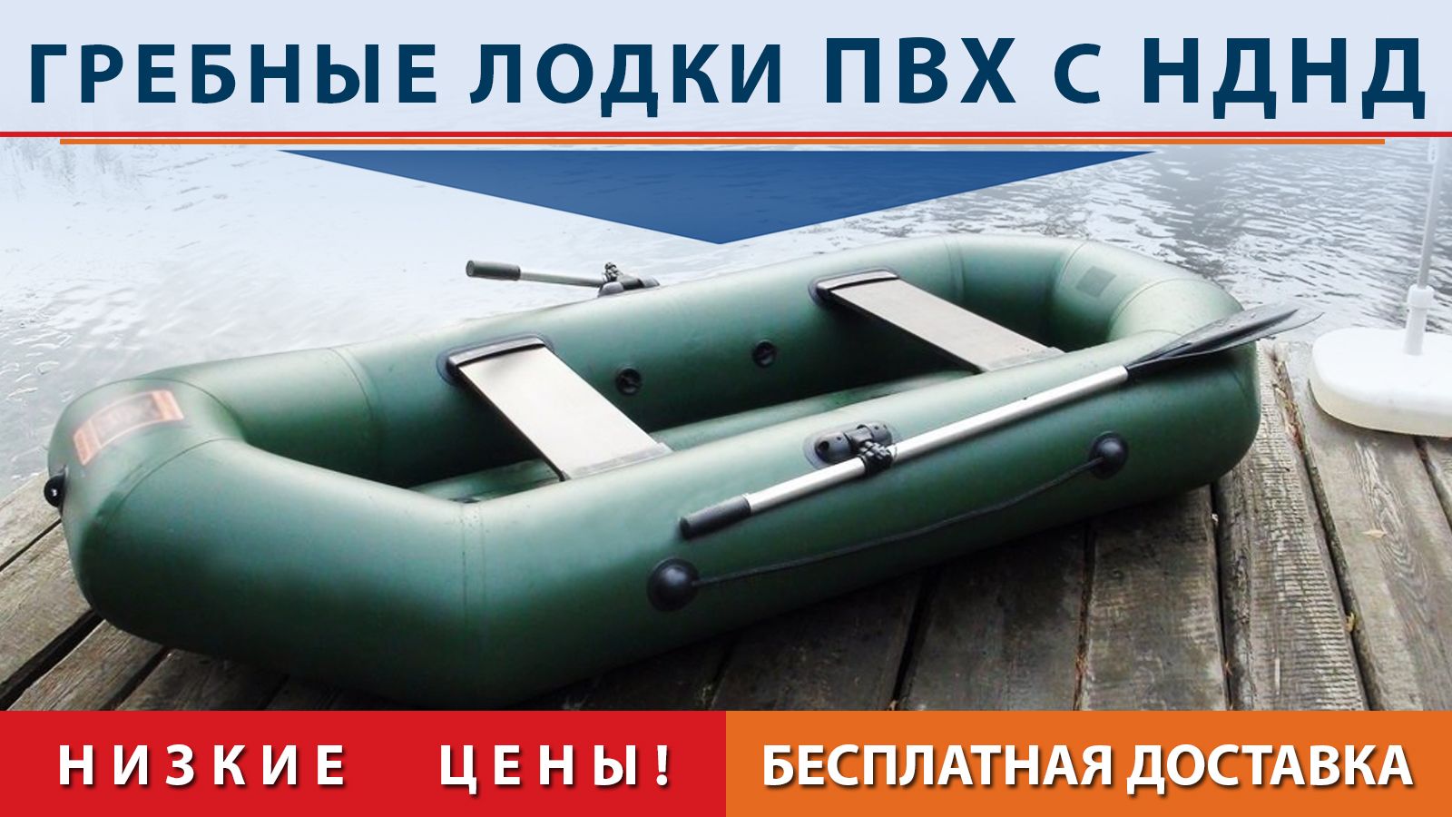 Лодки пвх гребные для рыбаков фото - Goodvill-stroi.ru