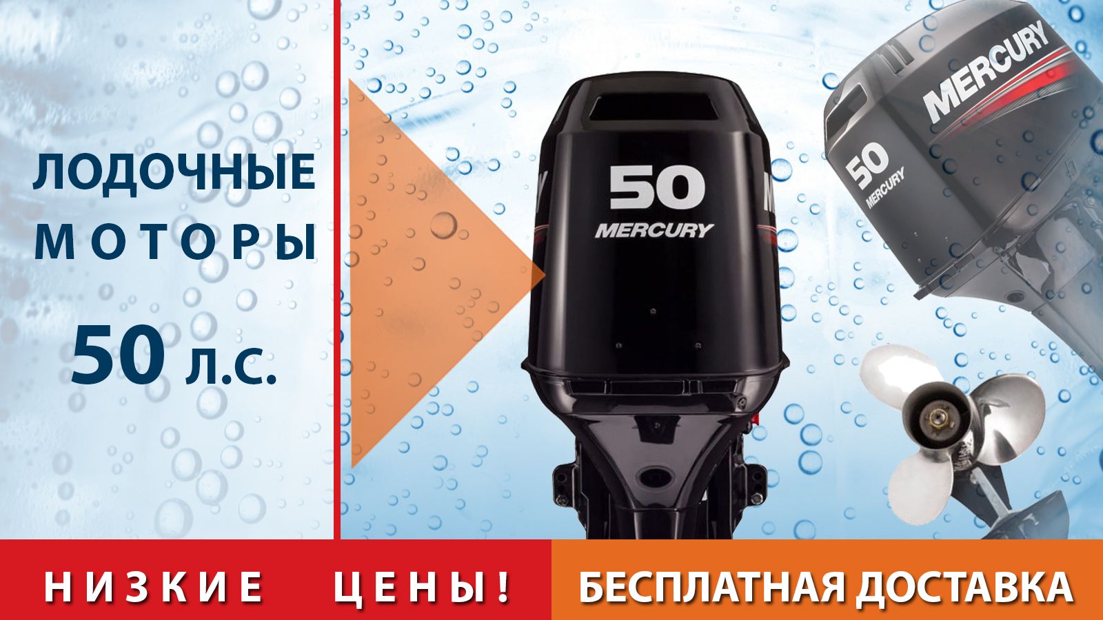 Лодочные моторы 50 л.с. У нас Вы можете купить лодочный мотор 50 л.с. с ...