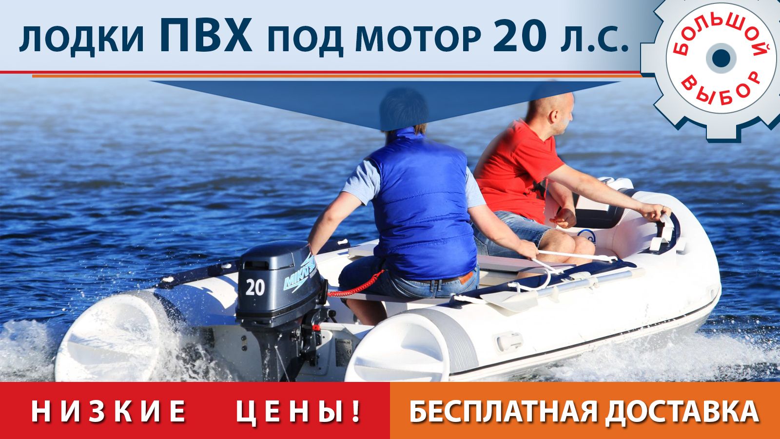 Лодки ПВХ под мотор 20, моторные надувные ПВХ лодки под мотор 20 ...