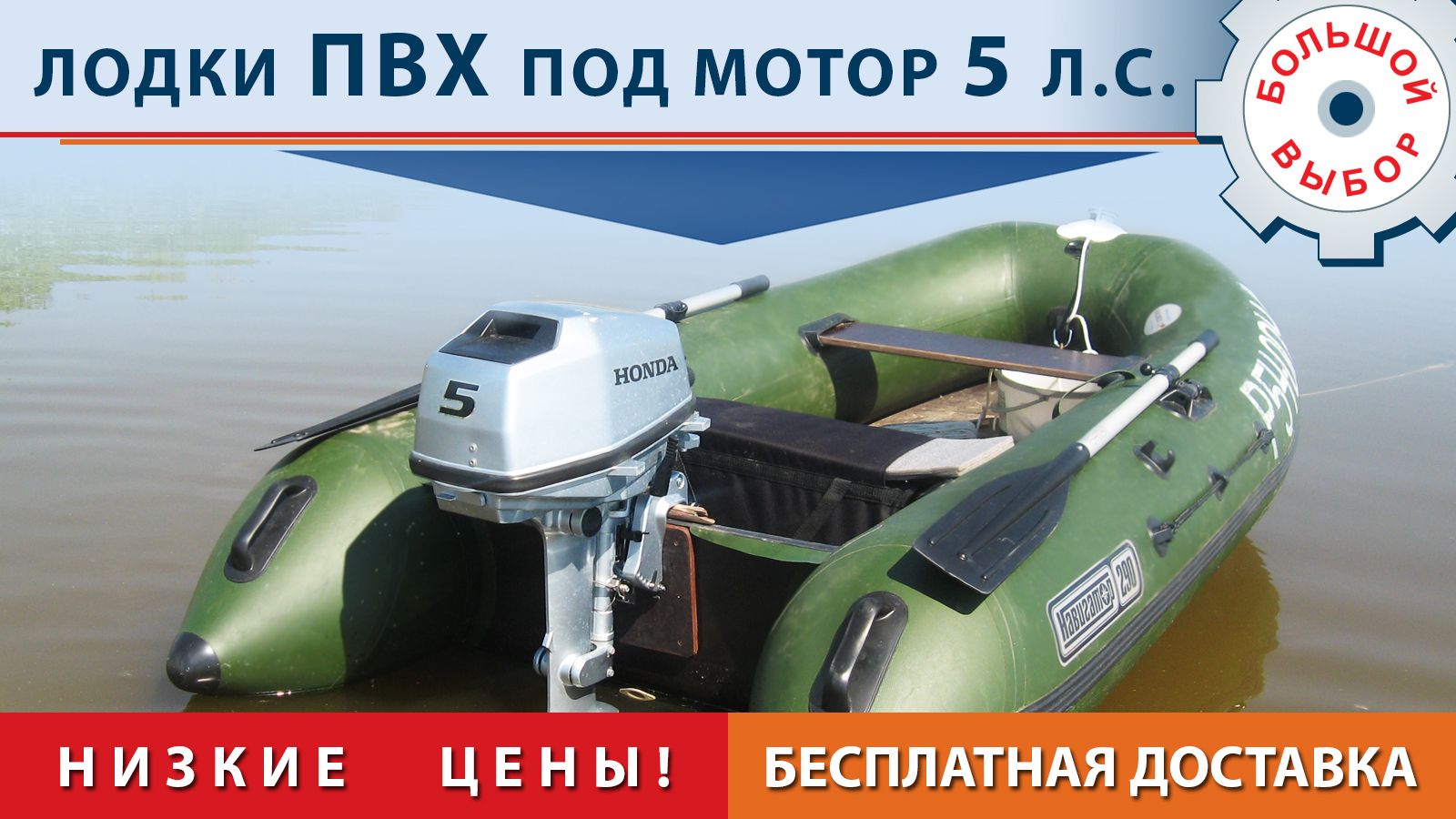 Лодки ПВХ под мотор 5, моторные надувные ПВХ лодки под мотор 5, продажа ...