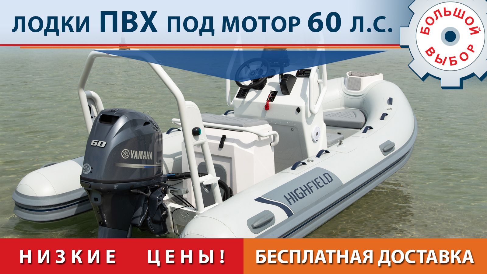 Лодки ПВХ под мотор 60, моторные надувные ПВХ лодки под мотор 60 ...
